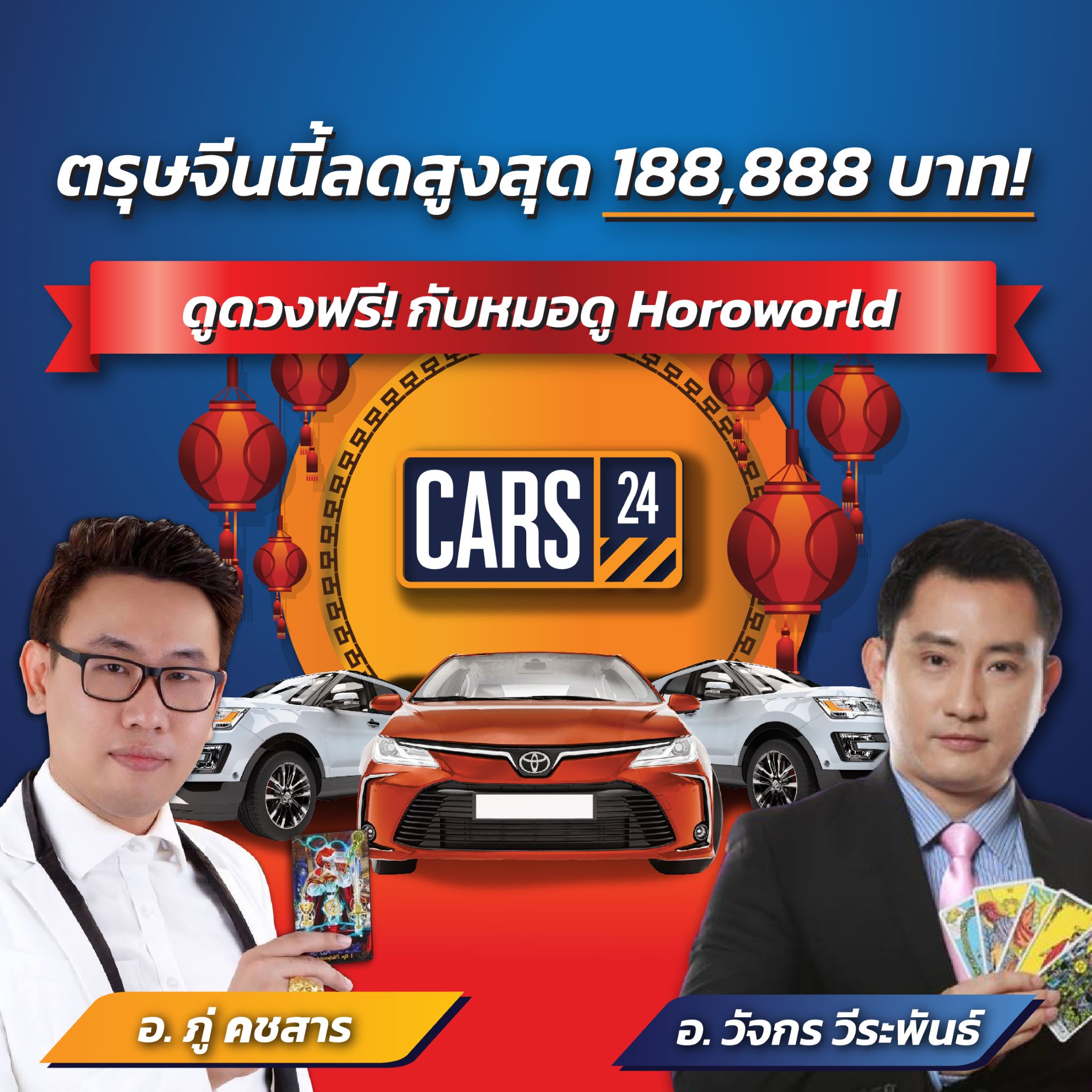 CARS24 CARS24