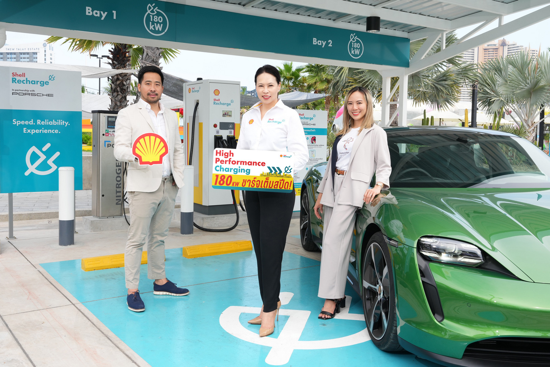 เชลล์ ดีเดย์เปิดสถานีชาร์จพลังงานไฟฟ้าสมรรถนะสูง 180 กิโลวัตต์ “Shell ...