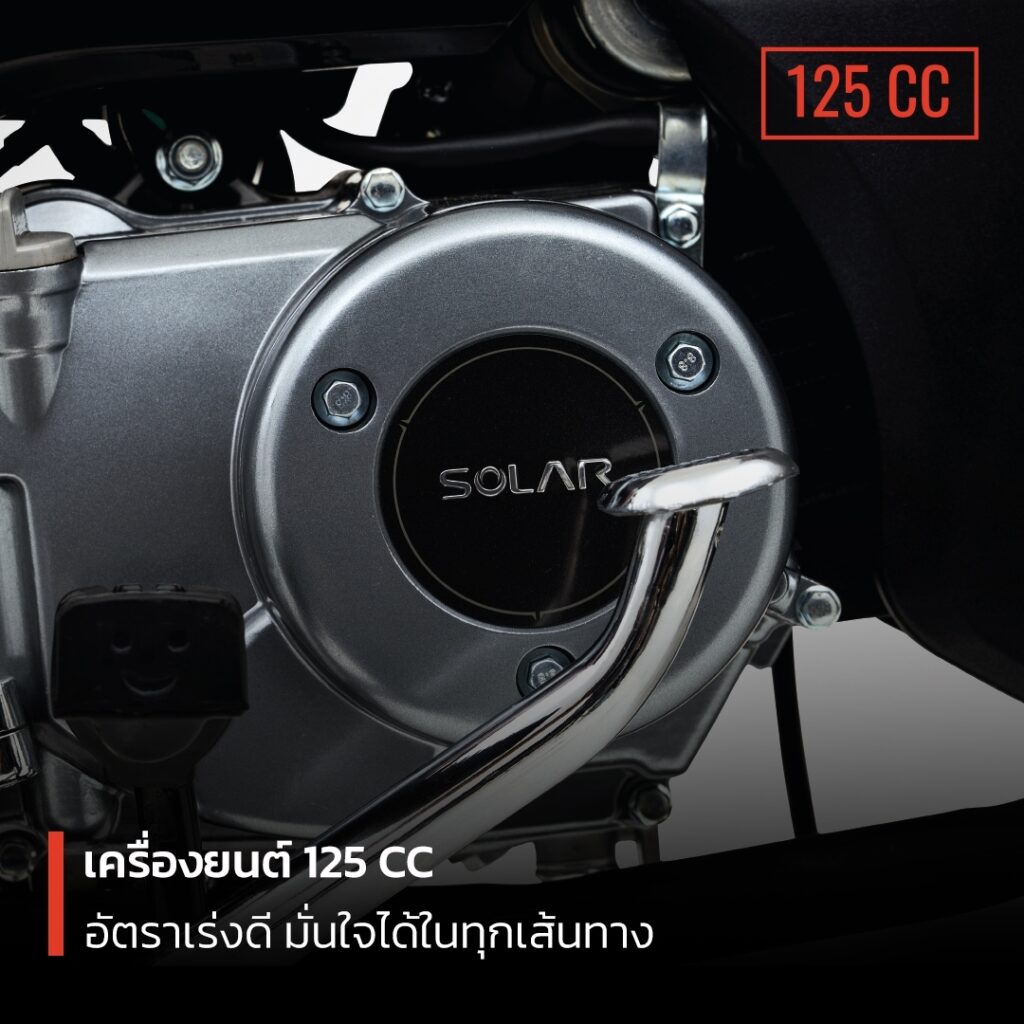 พาเจาะ 4 จุดเด่น ที่ทำไม Solar Groove Cross ถึงเหมาะกับการเดินทาง